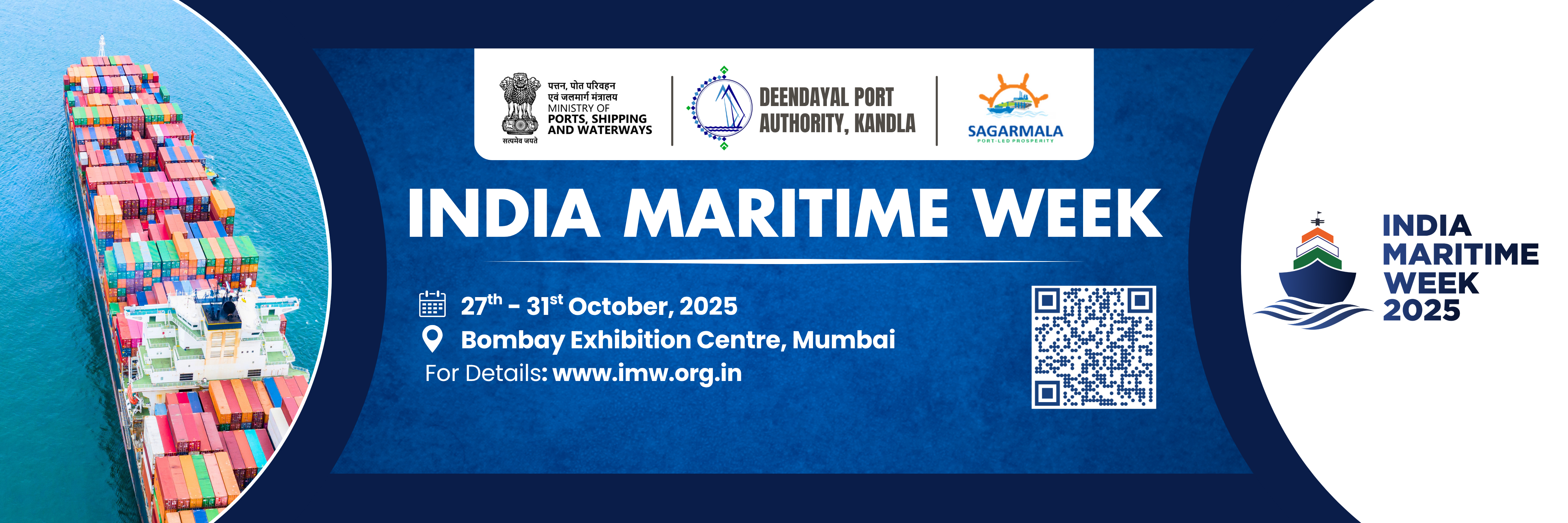 Deendayal Port Authority